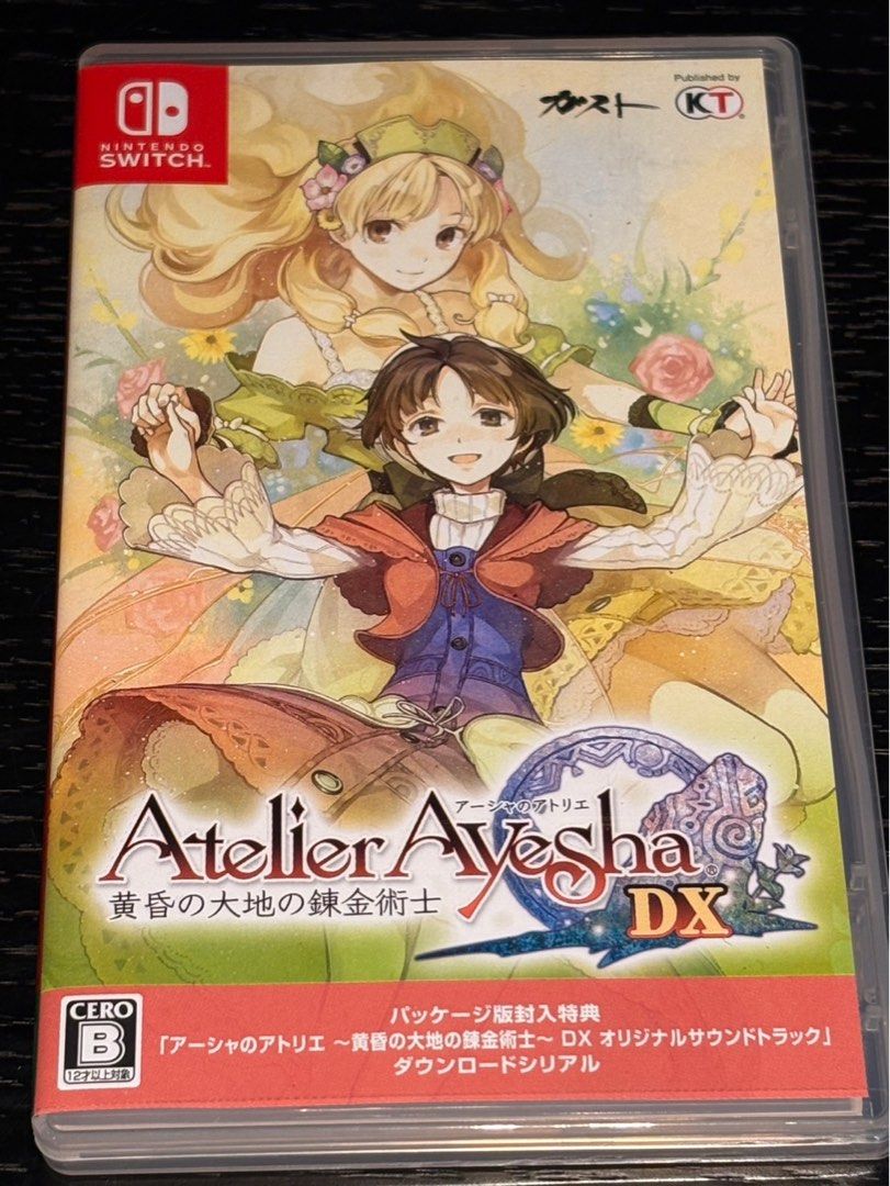 NS 愛夏的鍊金工房 黃昏大地之鍊金術士 DX (內附實體版限定特典) 中文日版 Switch Atelier, 電玩遊戲相關, 電玩、電腦遊戲軟體, Nintendo 任天堂在旋轉拍賣