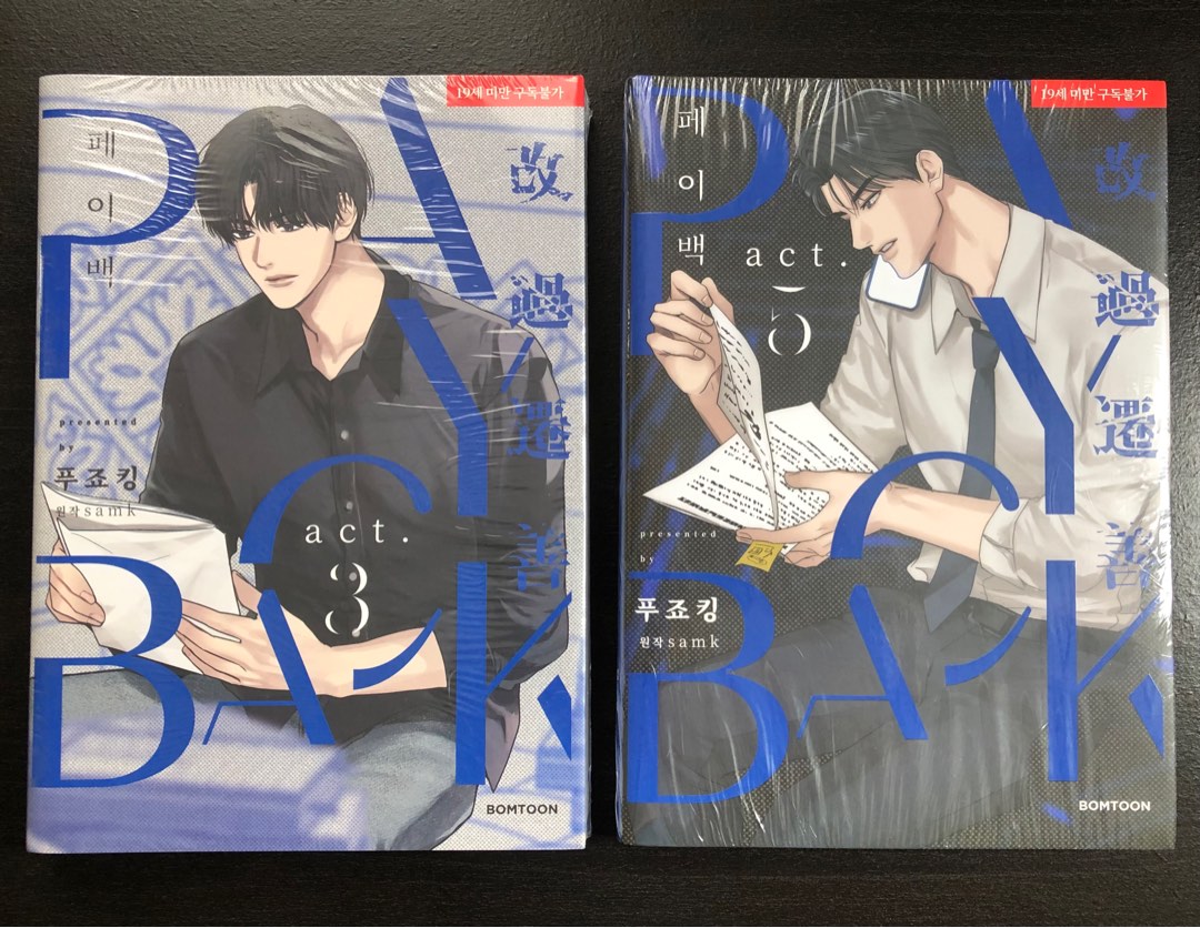 Payback Volume 3, 5 KR Comic Book Official, Hobbies & Toys, Books & Magazines, Comics & Manga on ...