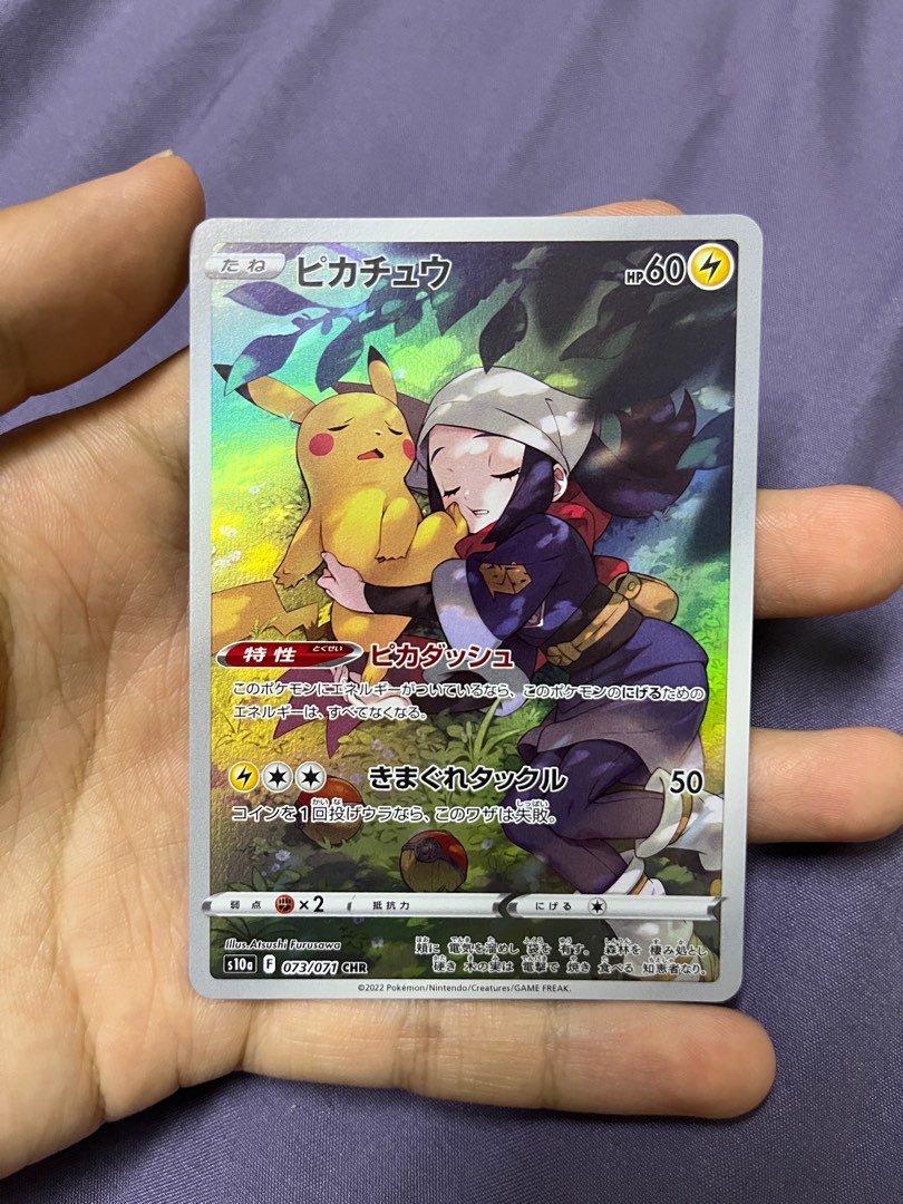 Pikachu CHR 073/071 S10a Dark Phantasma - Pokemon Card Japanese ...