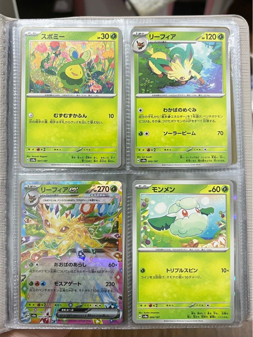 Pokemon Scarlett and Violet Prismatic Evolutions Cards Japanese JP ...