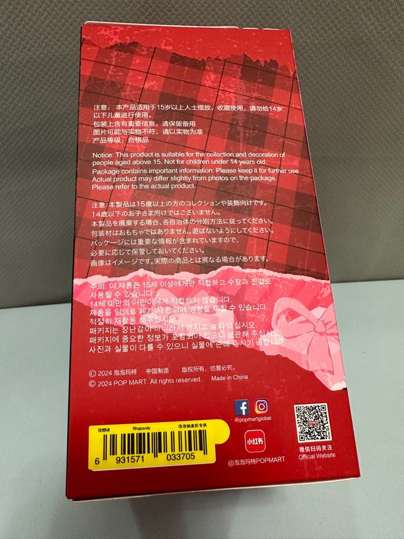 Pop Mart SKULLPANDA Winter Symphony Series Plush - Rhapsody, Hobbies ...