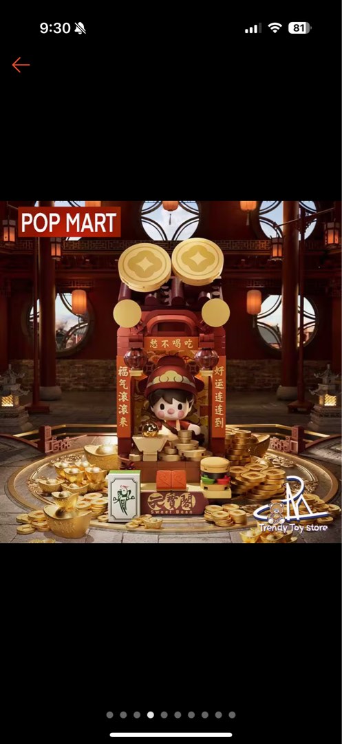 POPMART Golden Snake New Year, Hobbies & Toys, Toys & Games on Carousell