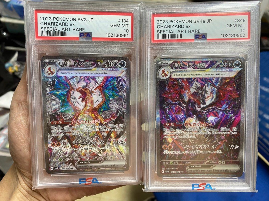 [PSA10]PTCG 2023-SV3&SV4a 連號太晶噴火龍/鈦晶惡噴 Charizard SAR 134/108&349/190 Pokemon Card, 興趣及遊戲, 玩具 ...