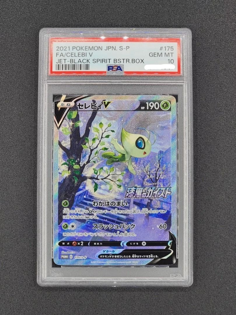 [PSA 10] Celebi V 175/S-P Jet Black Spirits Promo Pokemon Japanese PSA 10 TCG Mew Jirachi Gengar ...