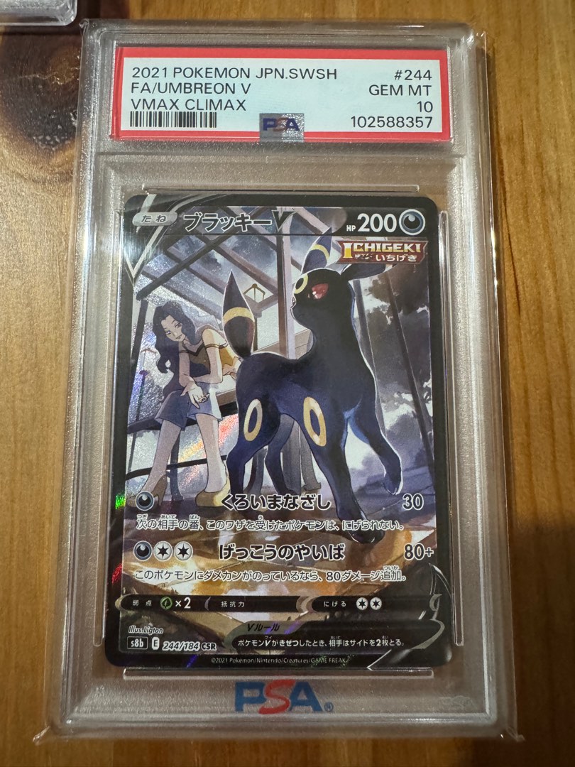 PSA 10 Umbreon V CSR, Hobbies & Toys, Toys & Games on Carousell