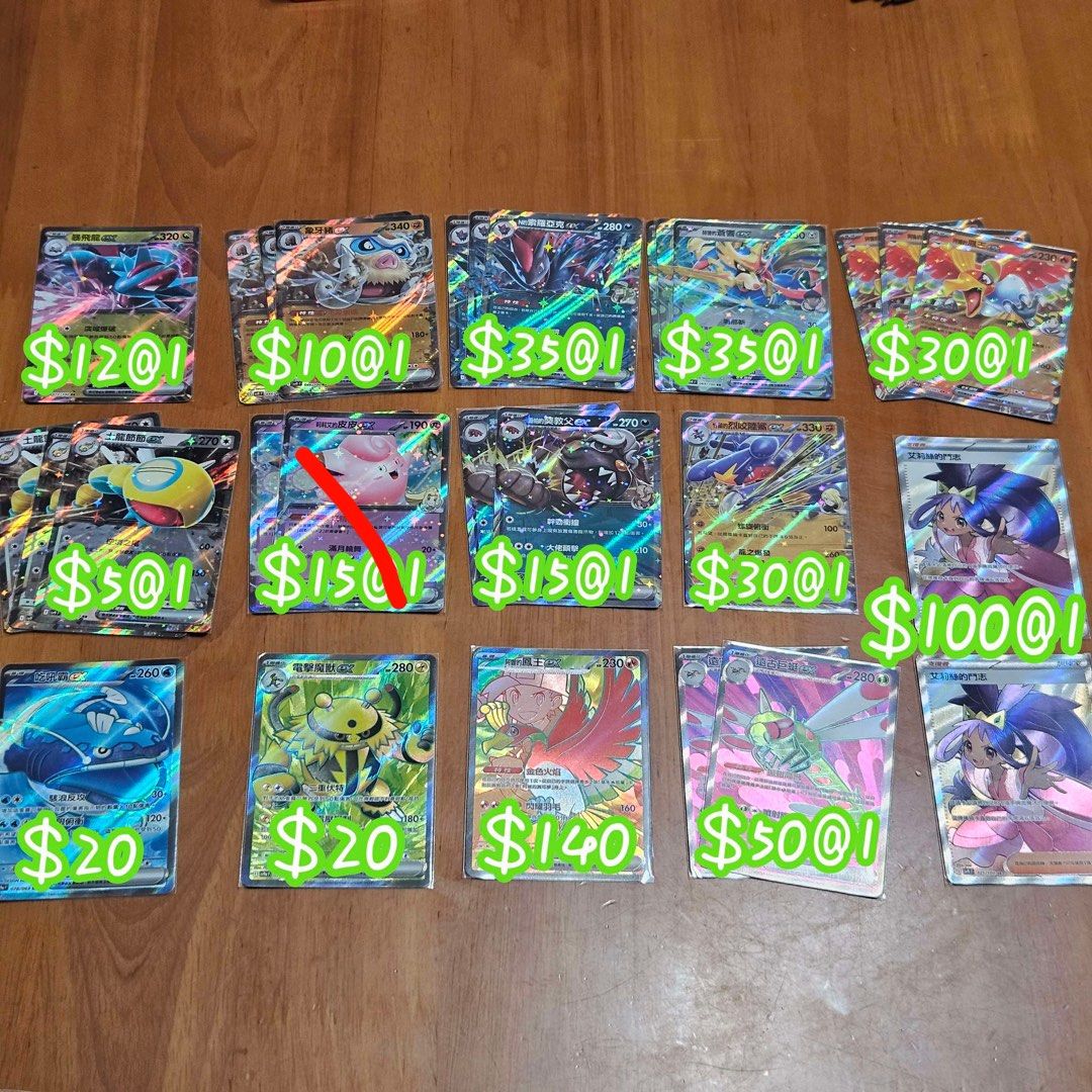 [代放]PTCG 繁中 sv9 sv9a AR SR 散卡, 興趣及遊戲, 玩具 & 遊戲類 - Carousell