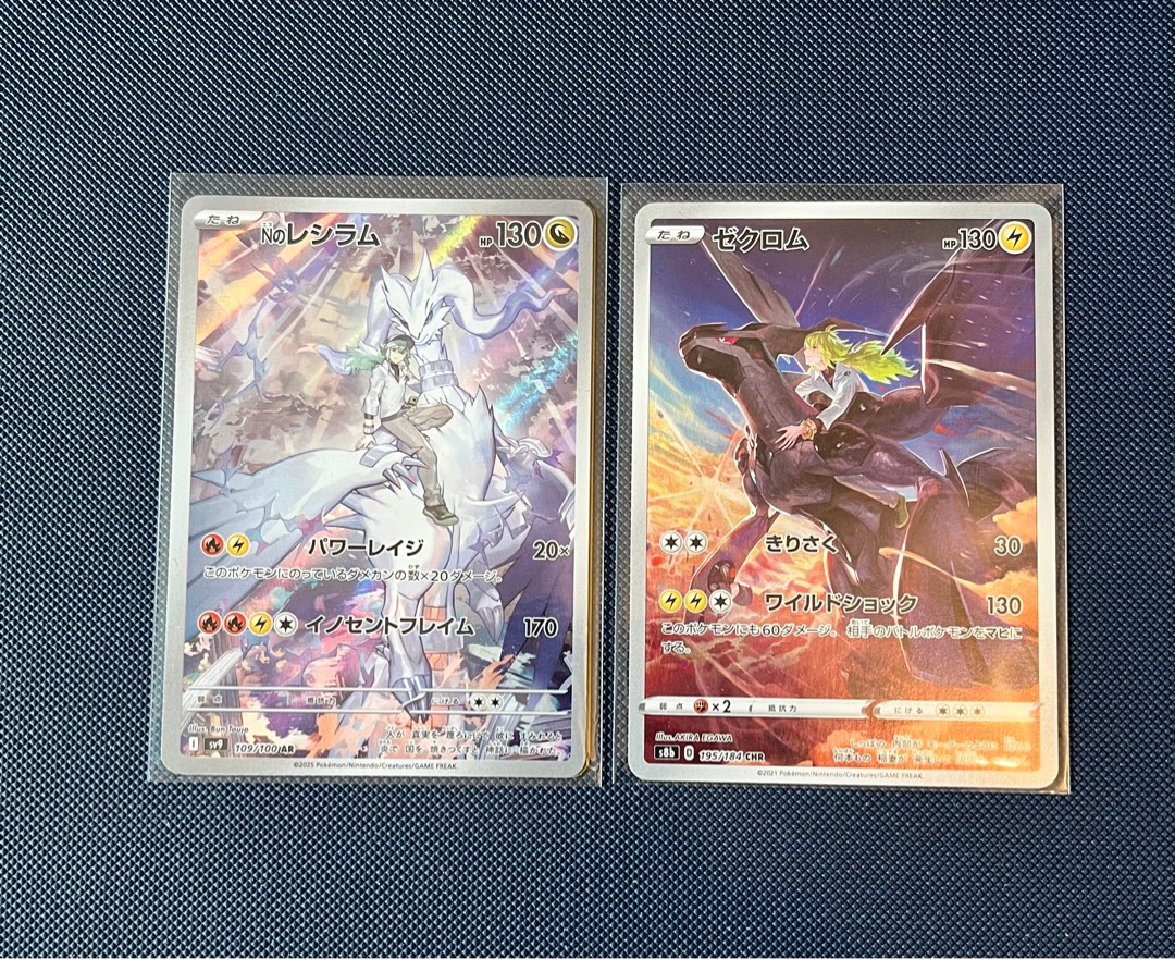 Ptcg N 捷克羅姆 黑龍 CHR 白龍 AR pokemon card sv9, 興趣及遊戲, 玩具 & 遊戲類 - Carousell