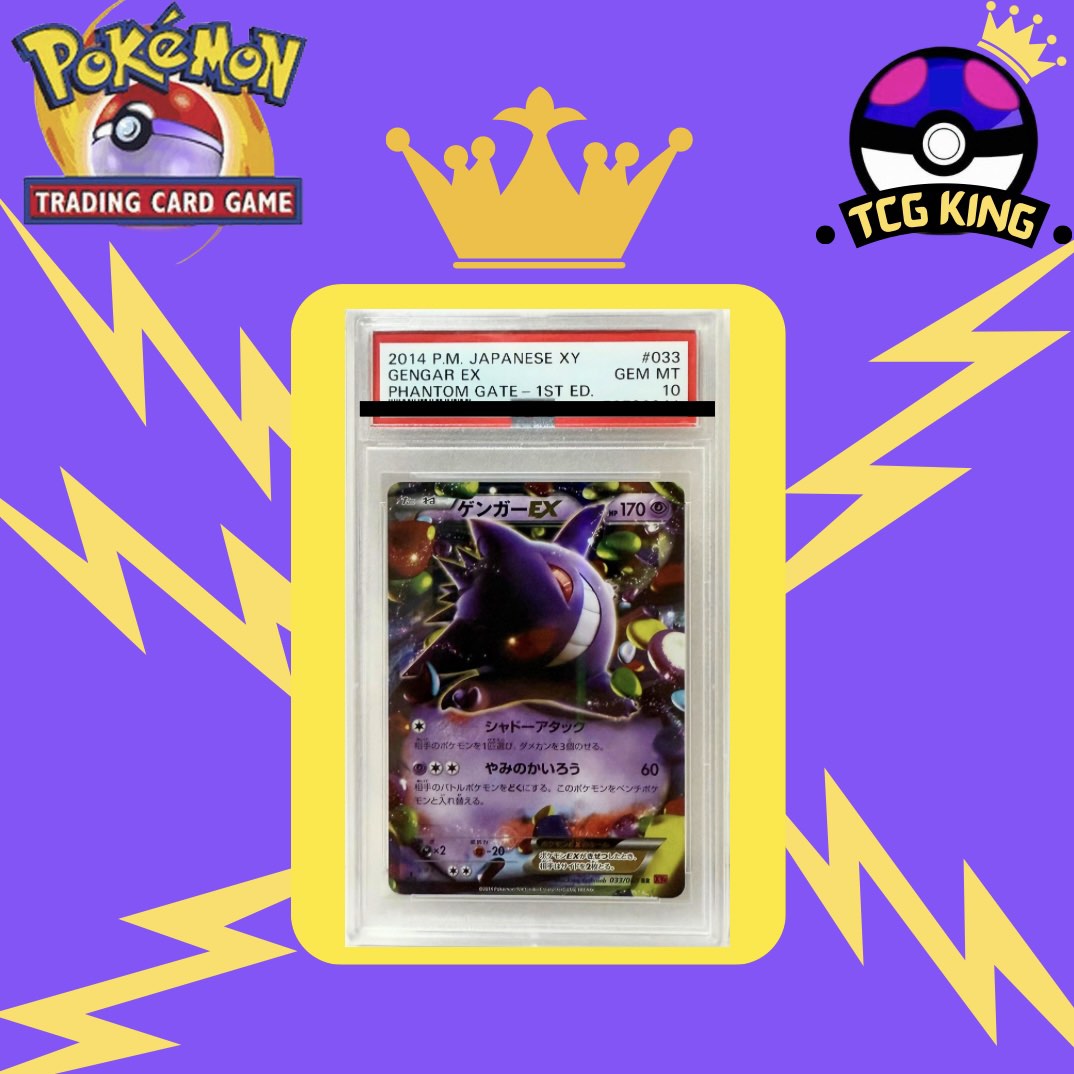 PTCG PSA10 2014 Phantom Gate 耿鬼 Ex‼️, 興趣及遊戲, 收藏品及紀念品, 郵票及印刷品 - Carousell