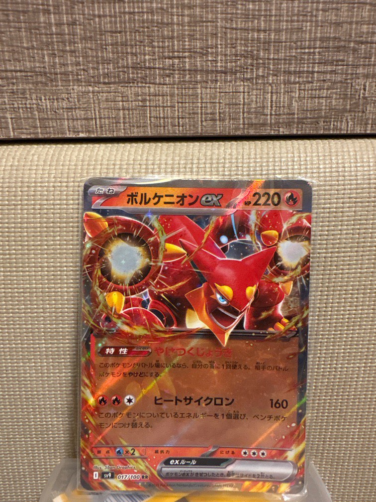 〔PTCG sv9 017/100 R〕 波爾凱尼恩ex Pokemon Card 日版, 興趣及遊戲, 玩具 & 遊戲類 - Carousell
