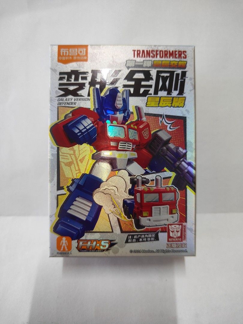 [Ready stock] Blokees Transformers Galaxy version defender Prowl with ...