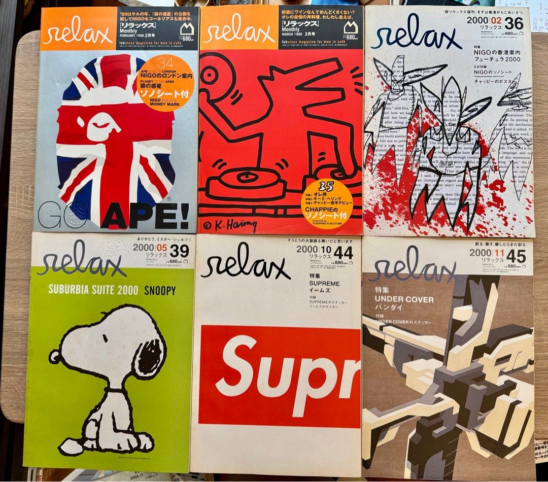 Relax Magazine set of 6 NIGO FUTURA SUPREME SNOOPY KEITH HARING ...