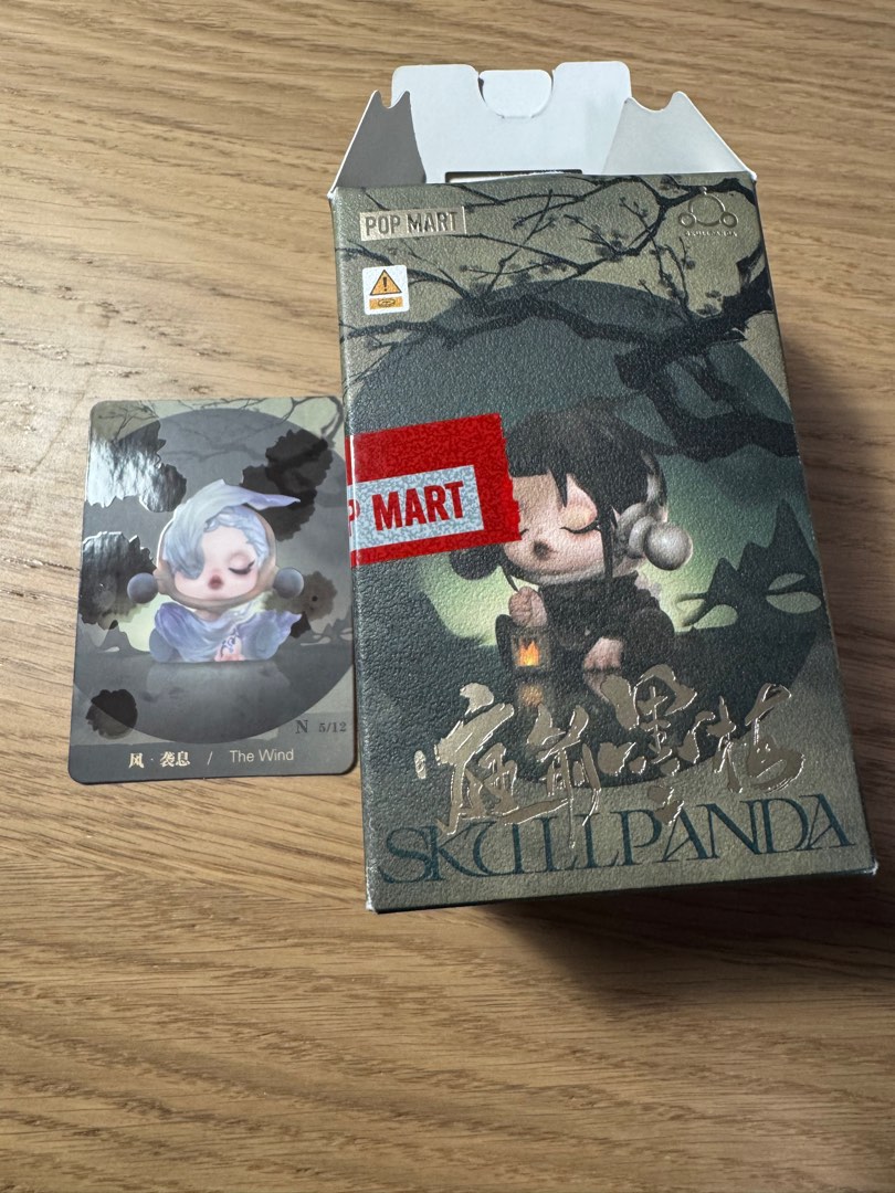 Skullpanda Ink Plum Blossom Series - The Wind, Hobbies & Toys, Toys ...