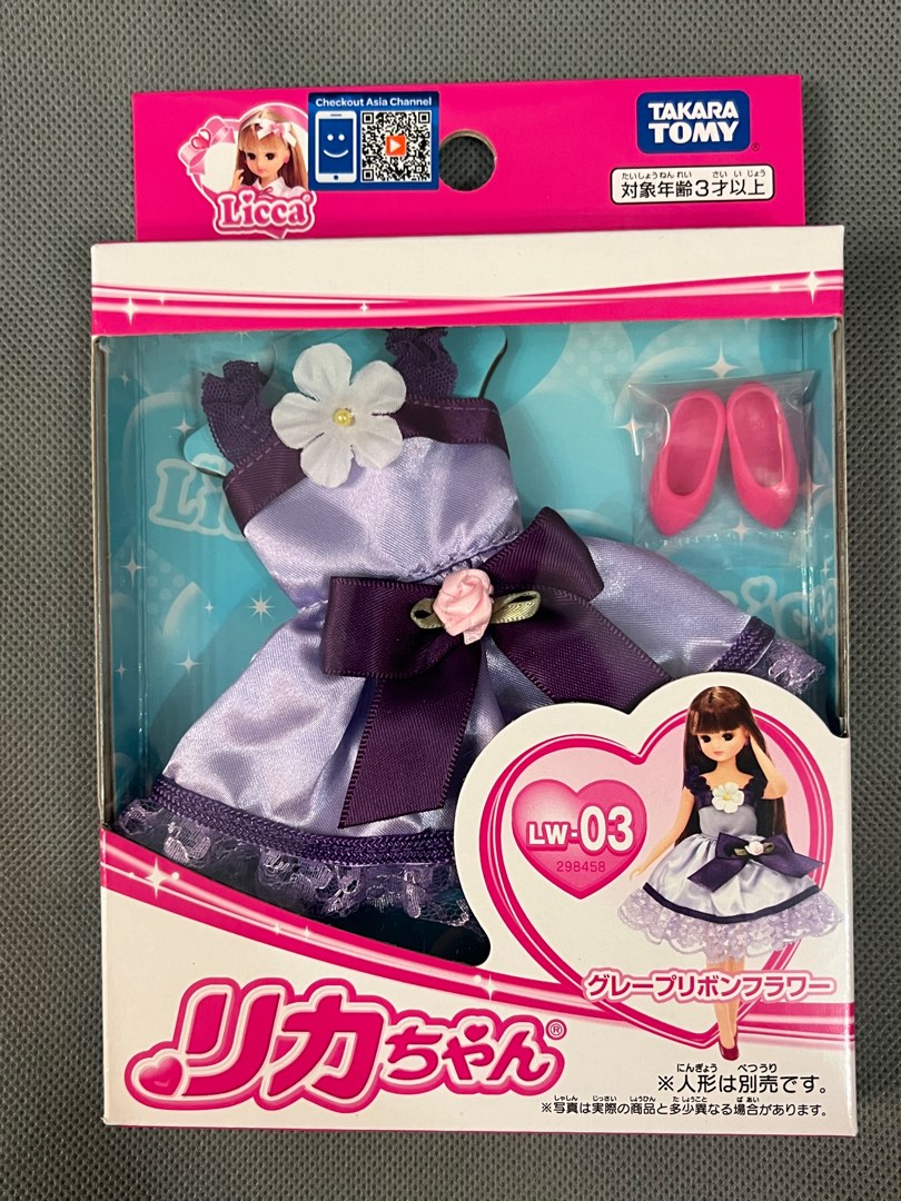 Takara Tomy Licca LW-03 Grape Ribbon Flower 公仔裙連鞋, 興趣及遊戲, 玩具 & 遊戲類 - Carousell