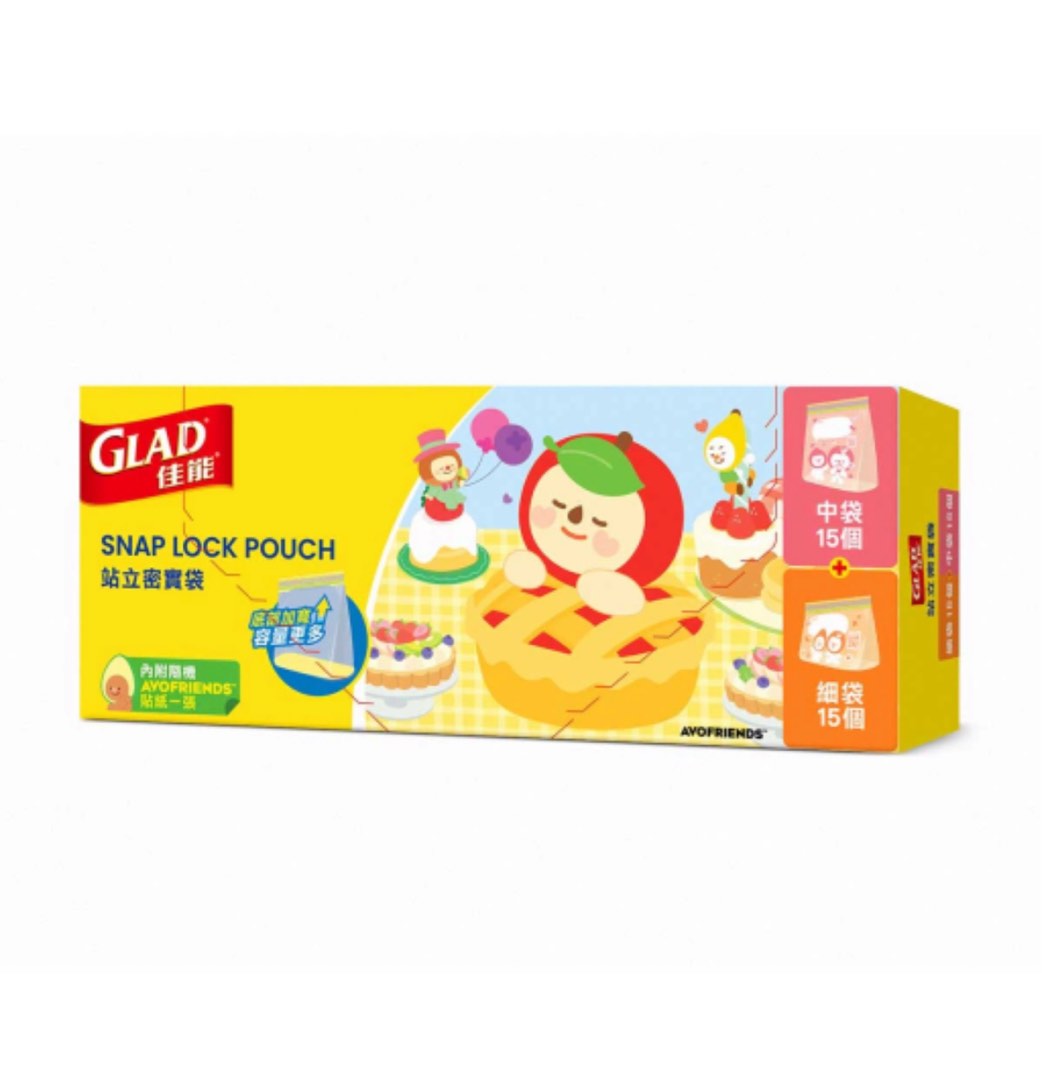 ⭐️減至 $12 ---> Glad Snap Lock Pouch 佳能站立密實袋混合孖裝 中袋15個+細袋15個, 傢俬＆家居, 廚具和 ...
