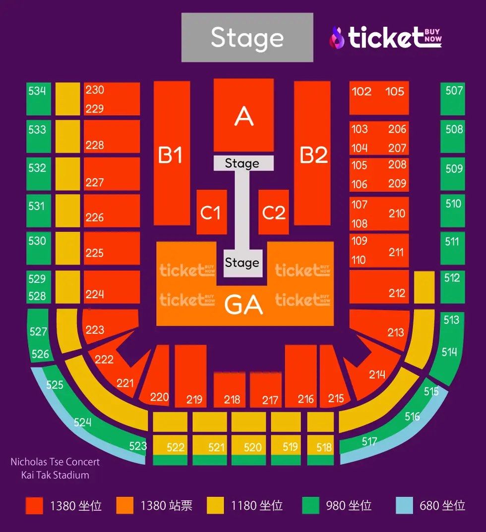 謝霆鋒演唱會門票4月27日尾場 C區 現票，保證真票 Nicholas Tse Ting-fung “Evolution Nic Live ...