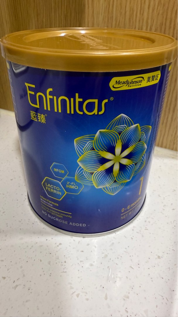 美贊臣 Enfinitas 藍臻 370g 1罐, 兒童＆孕婦用品, 護理及餵哺, 護理及餵哺 - 加固 - Carousell