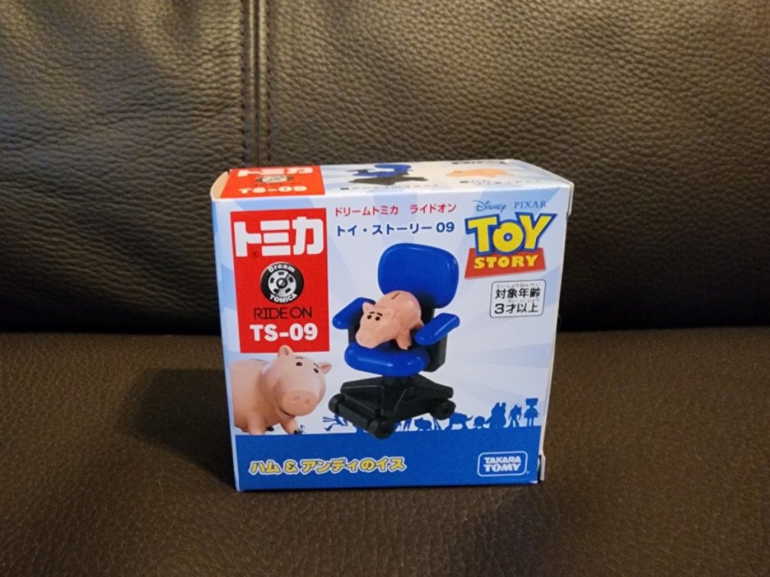 日本 Takara Tomy 迪士尼 合金車仔 - 反斗奇兵 4 Tomica R09 Ham & Chair 火腿豬 辦公室椅 Figure ...