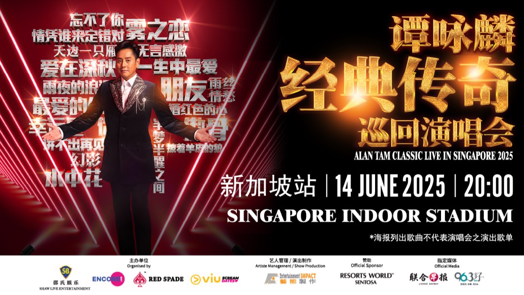 Alan Tam 谭咏麟 Classic Live in Singapore 2025, Tickets & Vouchers, Event ...