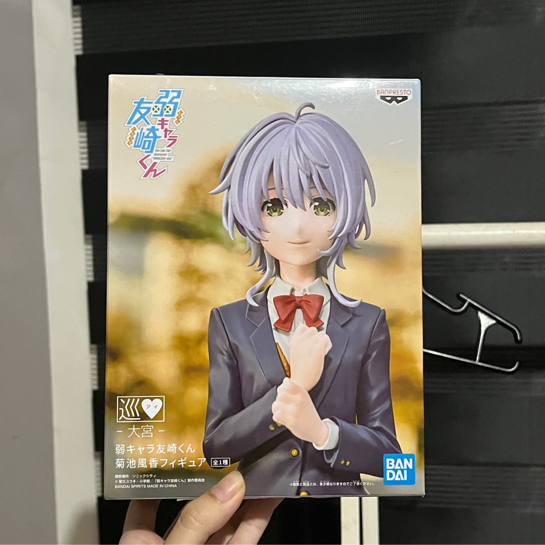 Banpresto Tomozaki Fuuka Bottom Tier, Hobbies & Toys, Memorabilia ...