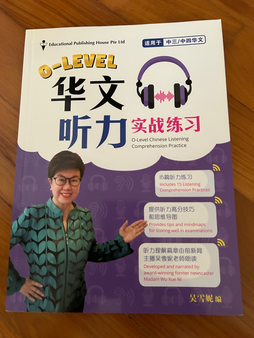 BN O Level Chinese Listening Comprehension Practice, Hobbies & Toys ...