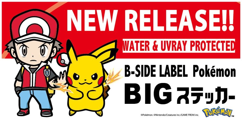 B-SIDE LABEL Big Size Pokemon Sticker New Designs Pokemon Trainers (Pre ...