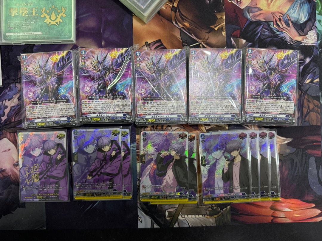 Cardfight Vanguard Michiru Dark States Triggers (Drajeweled Master Set ...