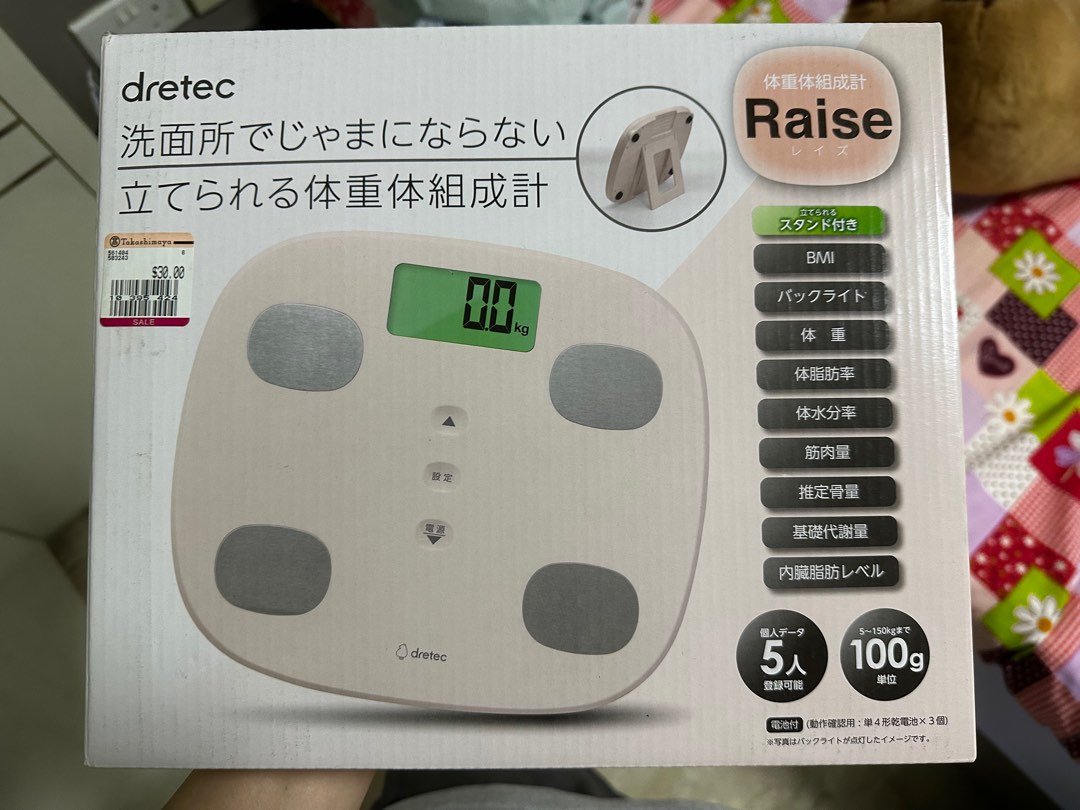 Dretec Weighing Scale, Health & Nutrition, Health Monitors & Weighing ...