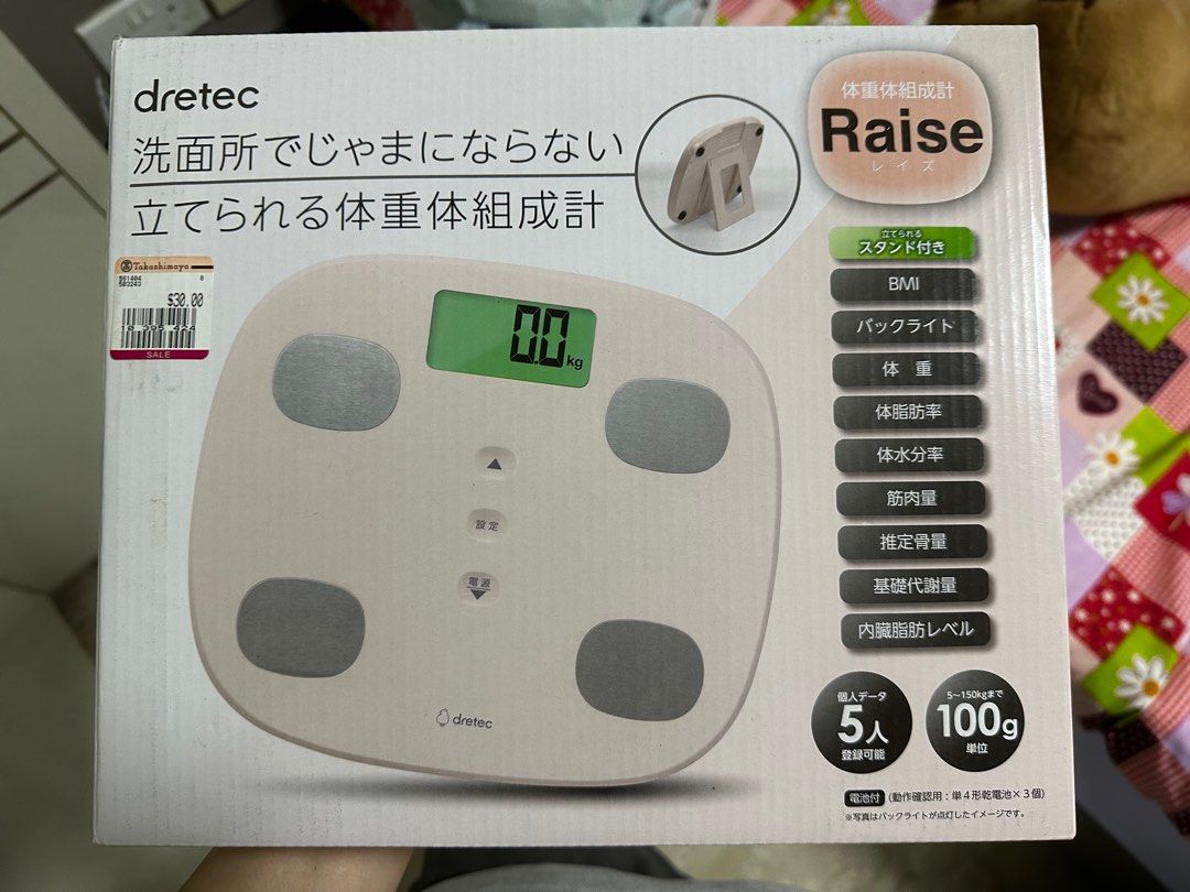 Dretec Weighing Scale, Health & Nutrition, Health Monitors & Weighing Scales on Carousell