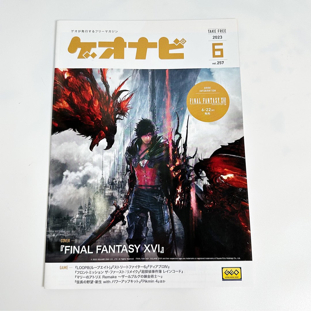 GeoNavi June 2023 issue Final Fantasy XVI, Hobbies & Toys, Books & Magazines, Magazines on Carousell