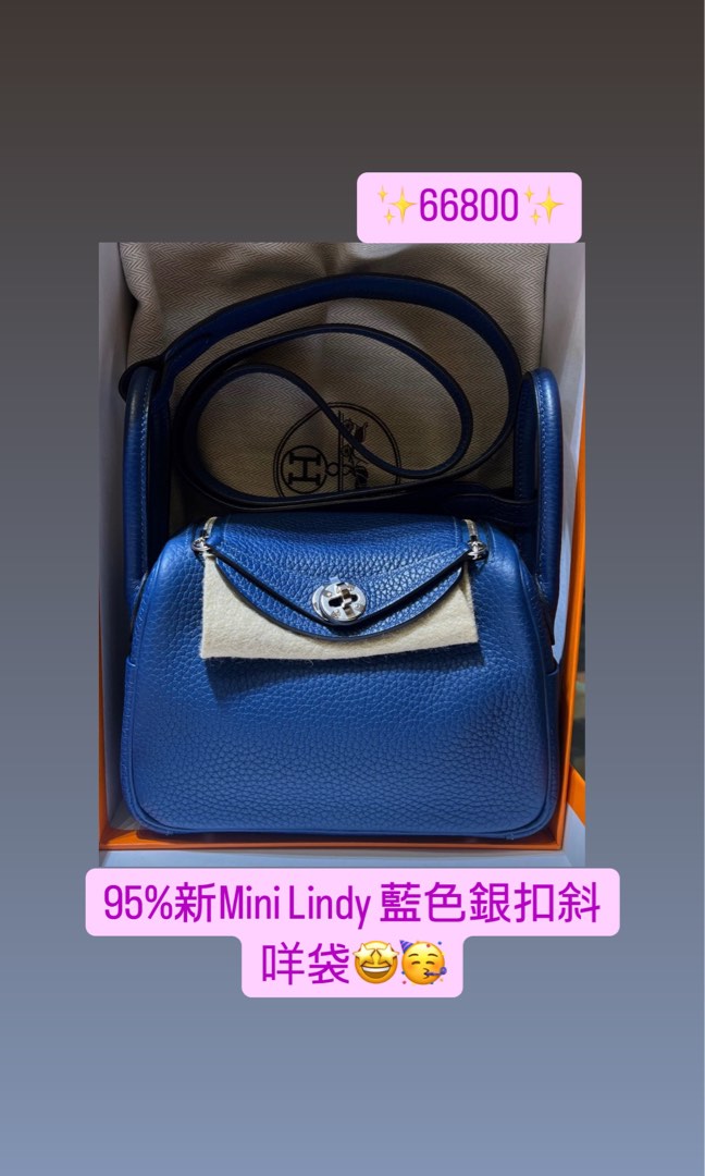 全新Hermes Mini Lindy Sun, X9, Blue Nuit, Etoupe / 95新 Hermes Mini Lindy ...
