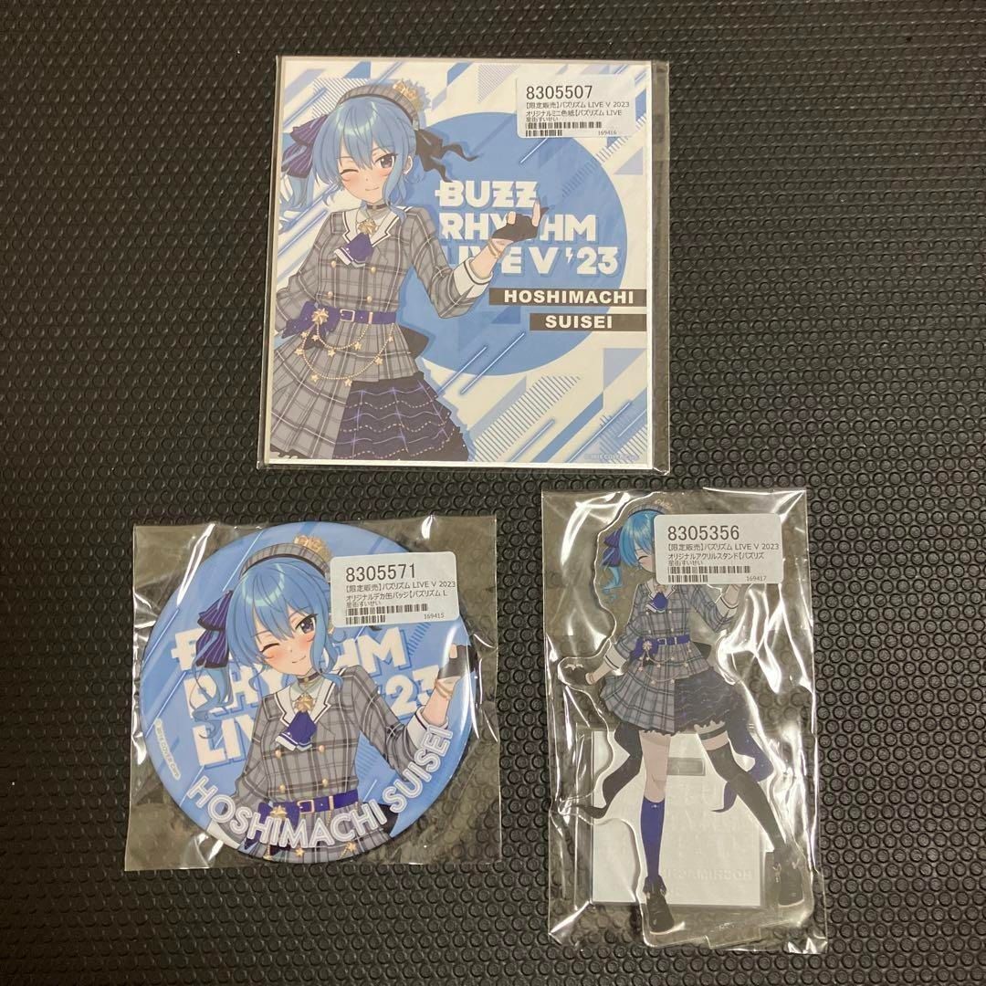 Hololive 星街彗星 BUZZ RHYTHM LIVE V 2023 色紙 大襟章 立牌 星街すいせい Hoshimachi Suisei, 興趣及遊戲, 收藏品及紀念品, 明星周邊 ...