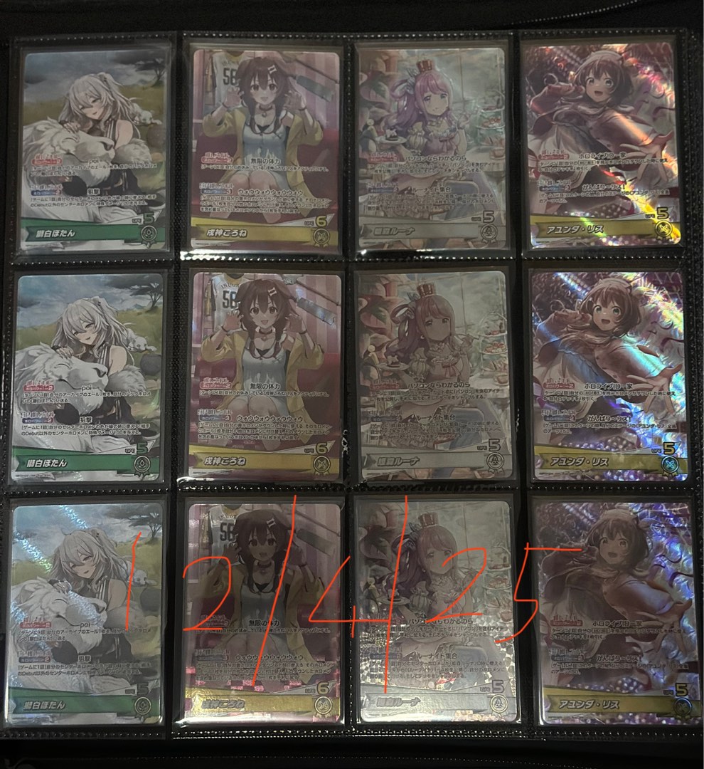 HOLOLIVE OCG Elite Spark OSR CARDS, Hobbies & Toys, Toys & Games on Carousell