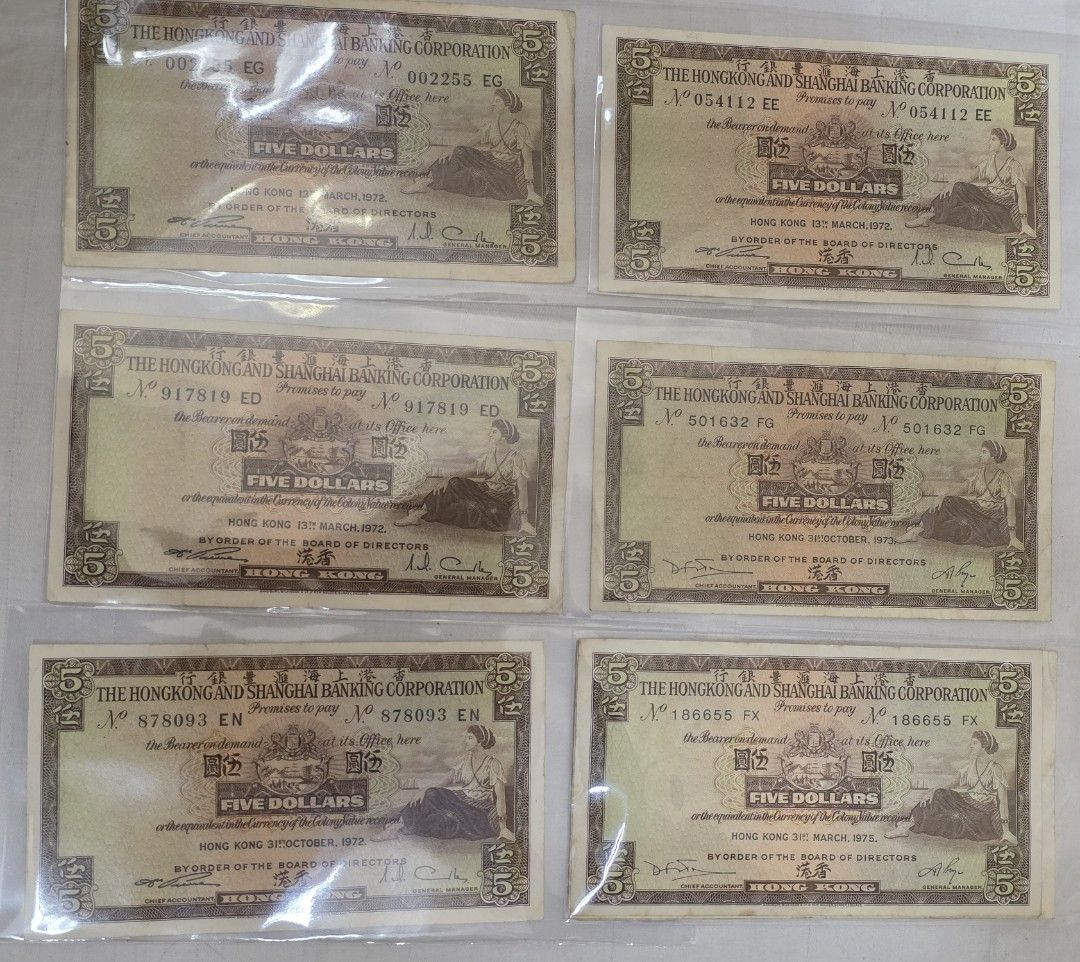 Hong Kong dollar banknotes 5$ hkd notes collection rare 1970 1973 1972 ...