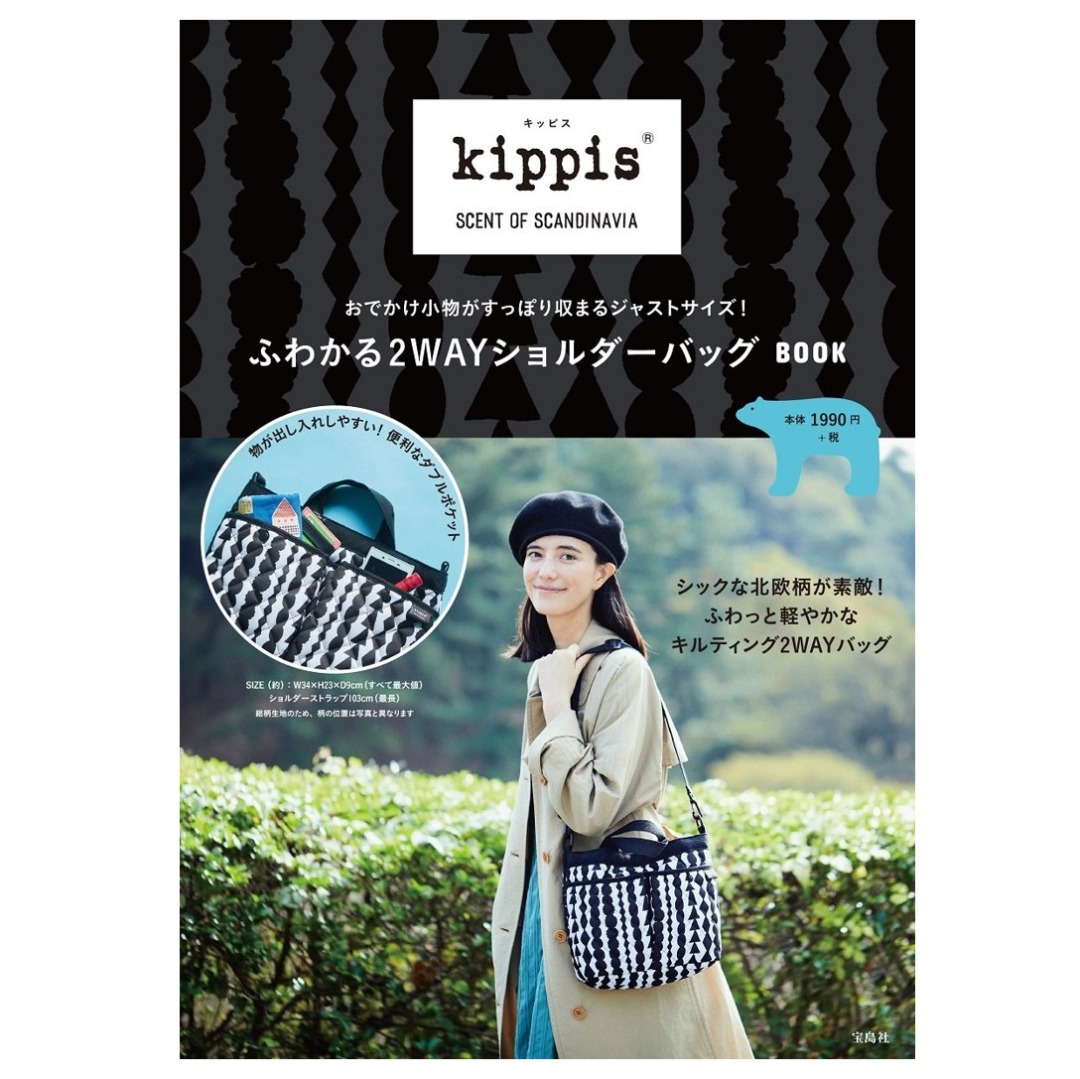 KIPPIS BILLOW SOFT WAY SHOULDER BAG, Women's Fashion, Bags & Wallets, Shoulder Bags on Carousell