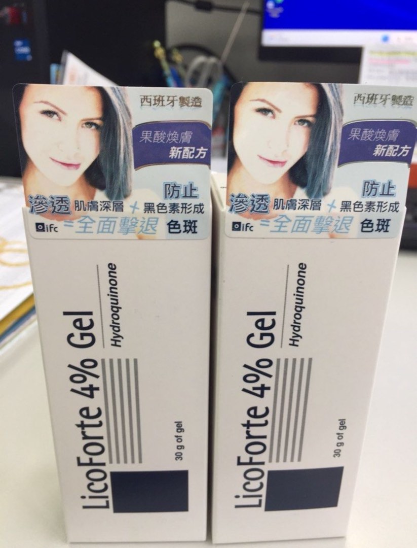 LicoForte 4% Gel 100% 原裝正貨西班牙入口製做 「去斑美白一流」, 美容＆個人護理, 健康及美容 - 皮膚護理, 面部 ...