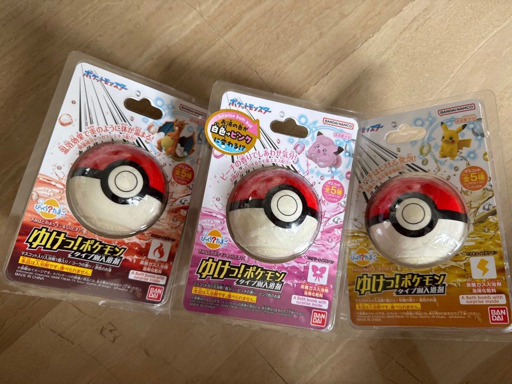 *Limited and Rare!* Latest Pokeball Pokemon Bath Bomb with surprise of ...