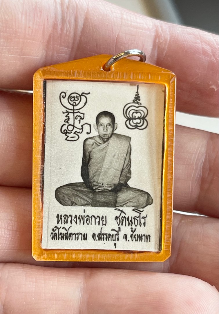 Lp Kuay Roop Tai BE2521 Wat Kositaram, Hobbies & Toys, Memorabilia ...