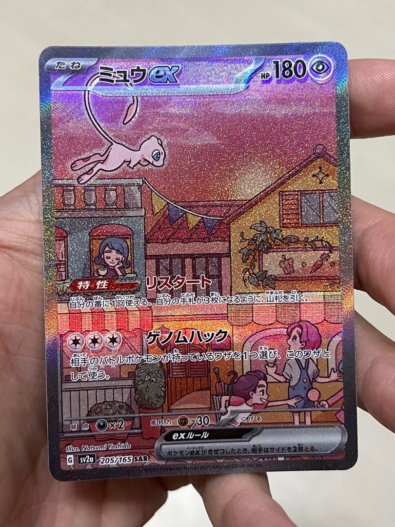 Mew SAR 151 Japanese, Hobbies & Toys, Toys & Games on Carousell