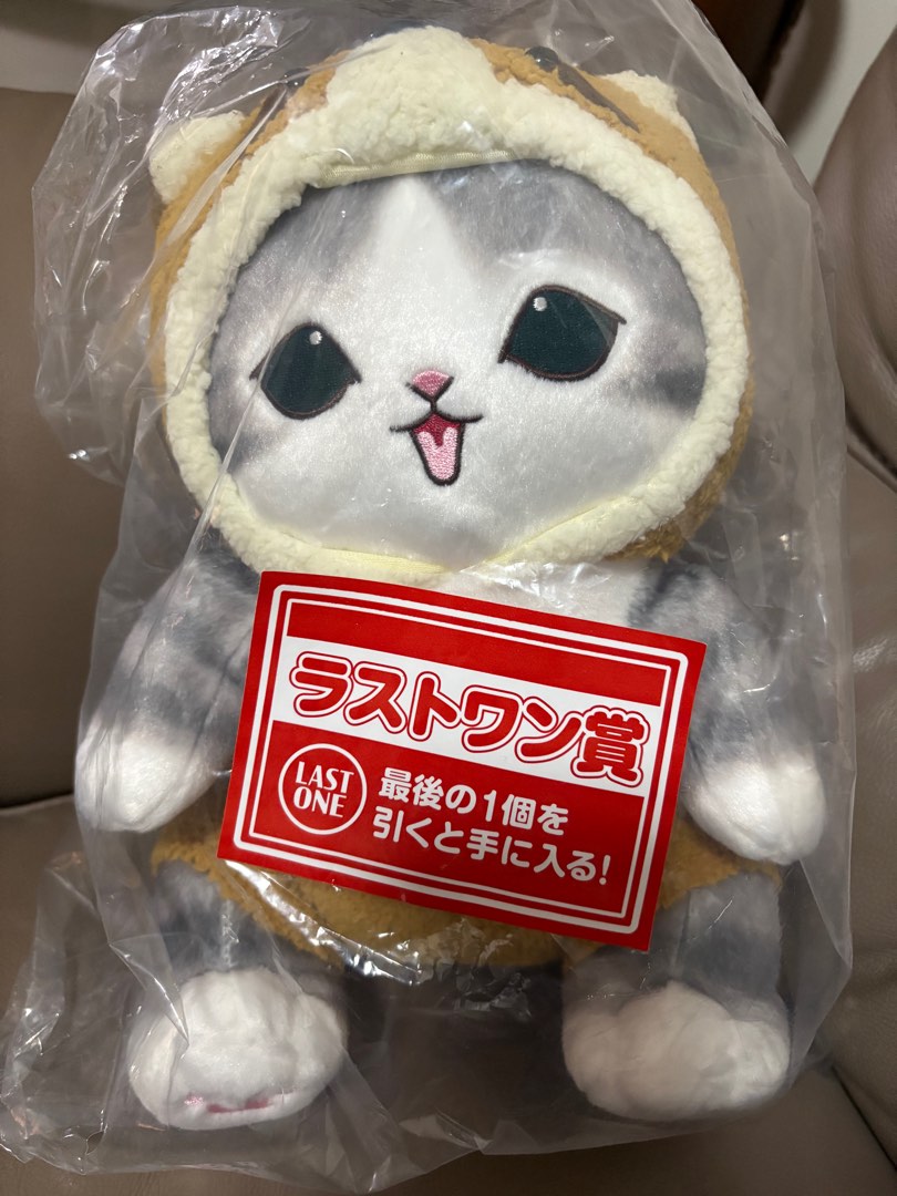 Mofusand Cats Winter Retreat Kuji - Last Prize Tanuki Raccoon Cat Plush ...