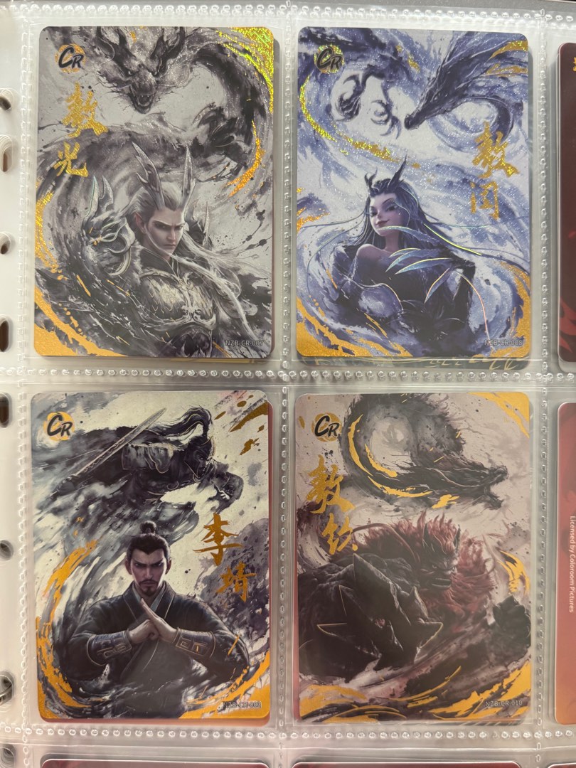 NeZha Card CR / LR / SSR / SR / HR, Hobbies & Toys, Toys & Games on ...