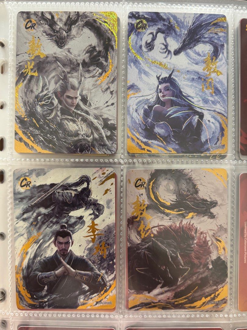 NeZha Card CR / LR / SSR / SR / HR, Hobbies & Toys, Toys & Games on ...