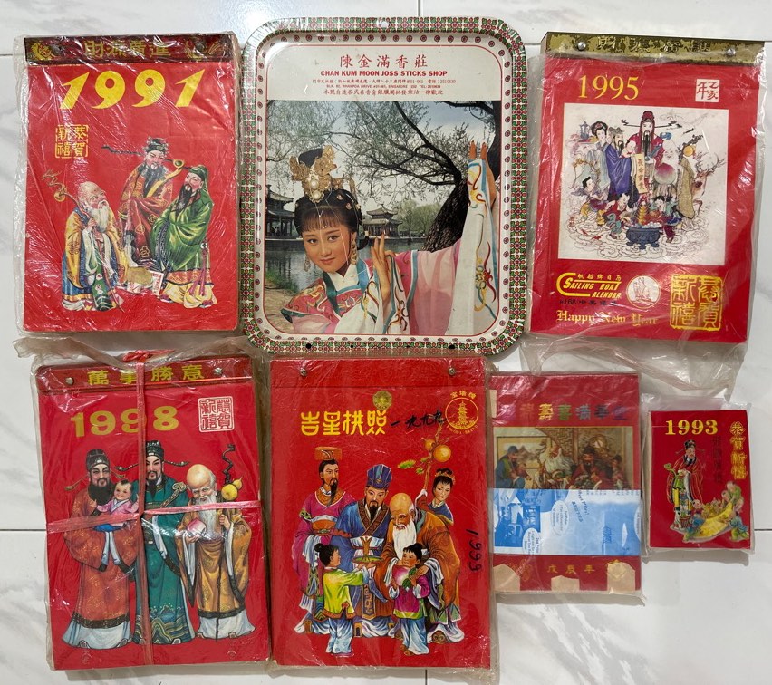 Old school vintage chinese calendar, Hobbies & Toys, Memorabilia ...