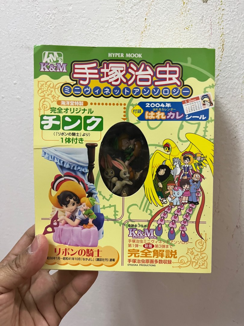 OSAMU TEZUKA Mini Vignette Anthology w/Figure Sticker Art Set Fan Book ...