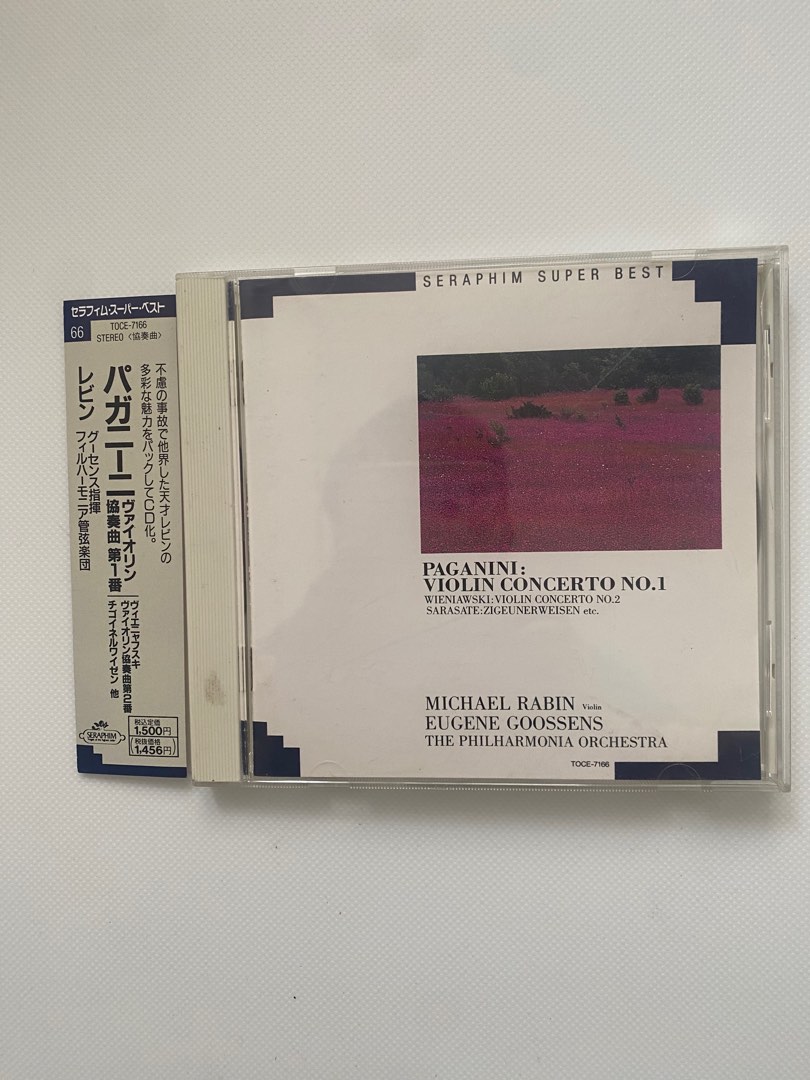 Paganini violin concerto No.1 Michael Rabin, 興趣及遊戲, 音樂、樂器 & 配件, 音樂與媒體 - CD 及 DVD - Carousell