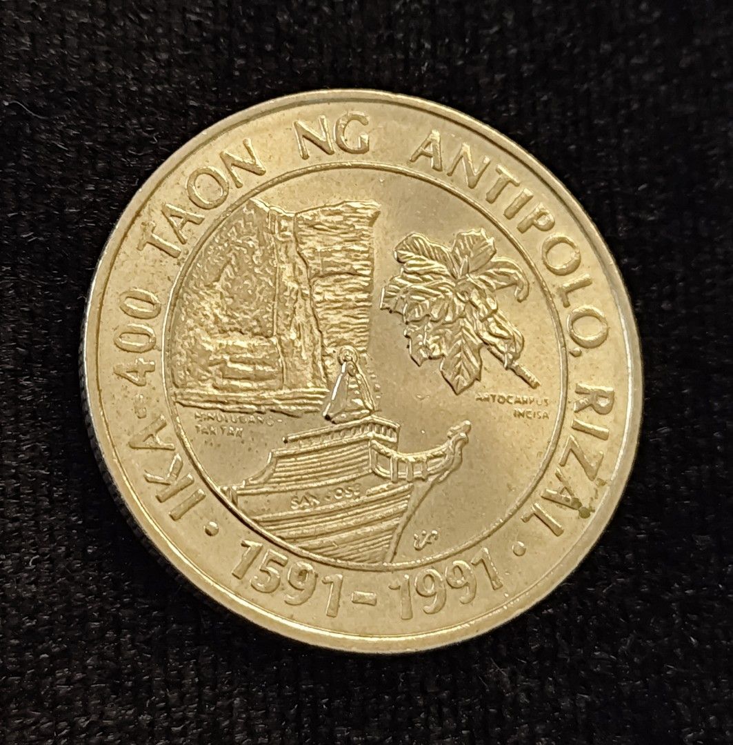 Philippines 1991 1 Piso (400th founding anniversary of Antipolo Rizal Commemorative Coin ...