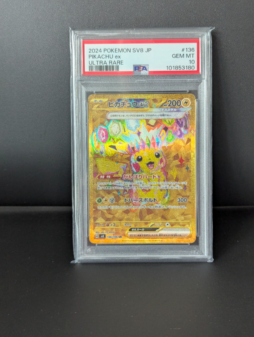 Pikachu ex UR Sv8 PSA 10, Hobbies & Toys, Toys & Games on Carousell