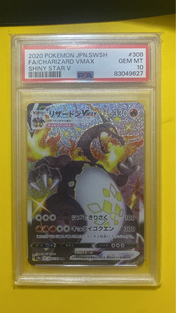 Pokemon Card 噴火龍 黑噴 sv4a 308/190 s4a, 興趣及遊戲, 玩具 & 遊戲類 - Carousell