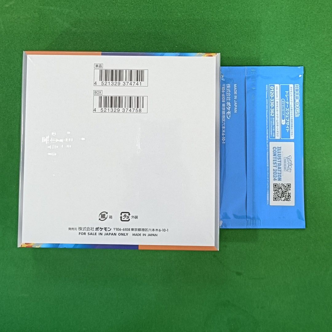 Pokemon Heatwave Arena sv9a Booster Box with Promo Card Jap, Hobbies ...