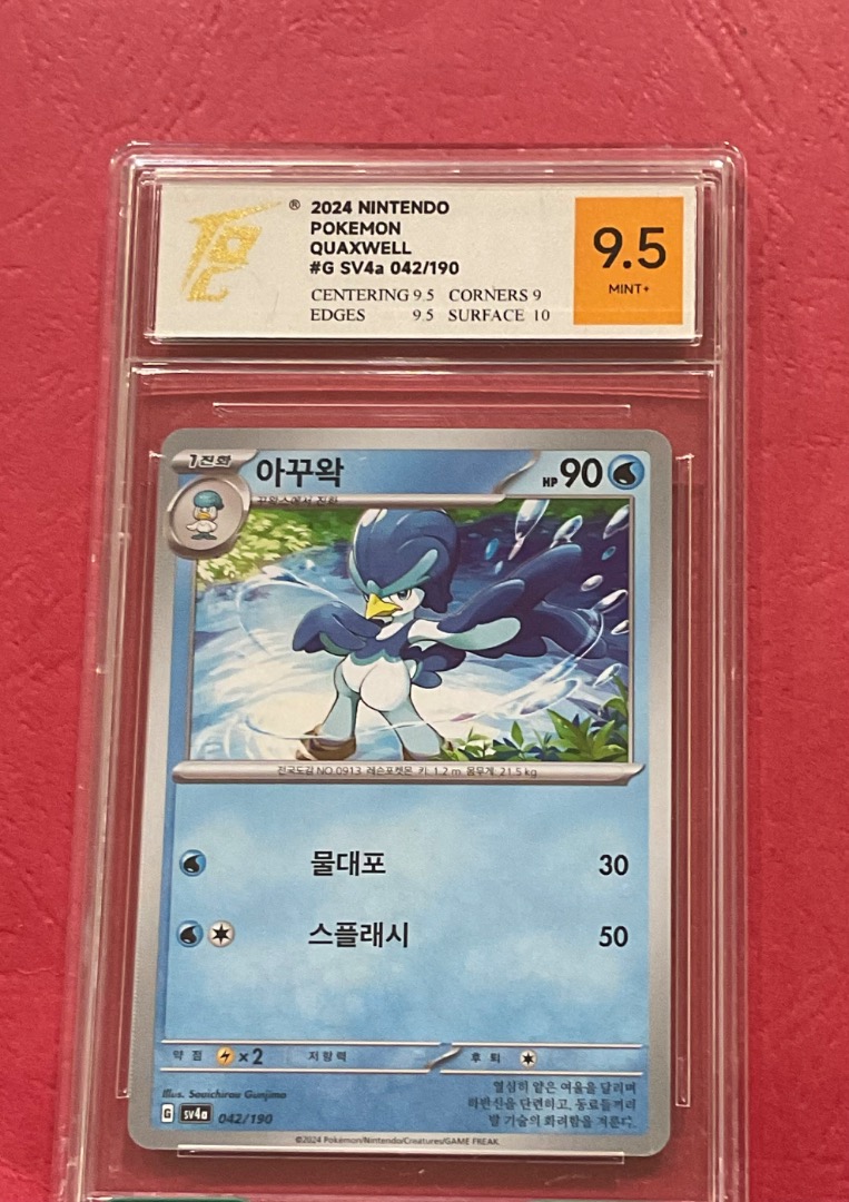 POKEMON NINTEDO SV4a 2024 KOREAN Quaxwell 042/190 TQG 9.5, Hobbies & Toys, Memorabilia ...