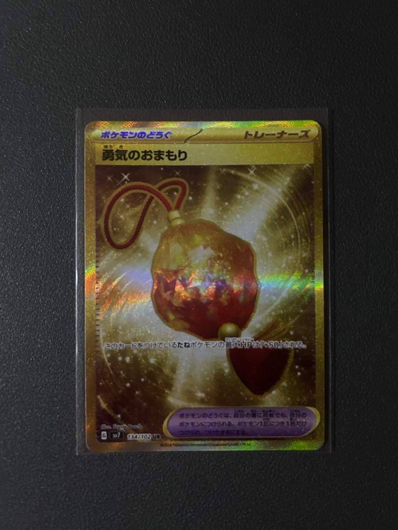 Pokemon TCG Bravery Charm Gold Card Ultra Rare 134/102, Hobbies & Toys ...